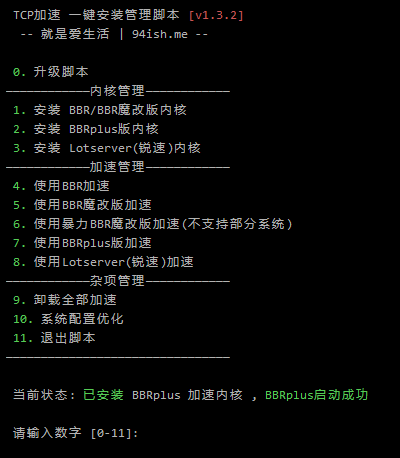 v2ray搭建+Cloudflare Workers反向代理 | Happy Shark